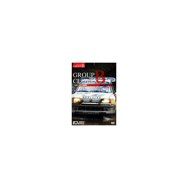 【発売日：2009年05月30日】種別:DVD スポーツモータースポーツ 発売日:2009/05/30 販売元:ナガオカトレーディング 登録日:2009/05/18