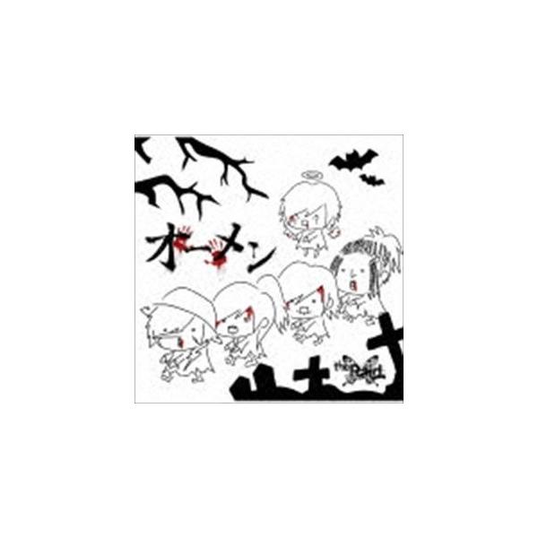 【発売日：2017年12月13日】種別:CD 邦楽ロック/ソウル ※こちらの商品はインディーズ盤にて流通量が少なく、手配できない場合がございます 発売日:2017/12/13 販売元:ダイキサウンド 登録日:2017/08/21 the R...