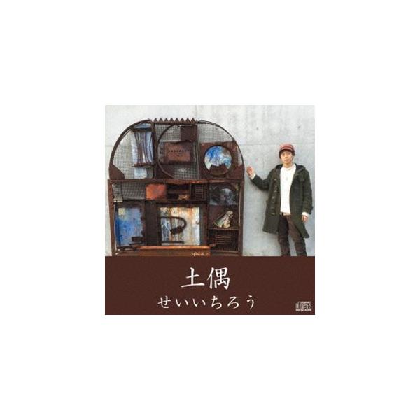【発売日：2025年02月23日】種別:CD 邦楽J-POP ※こちらの商品はインディーズ盤にて流通量が少なく、手配できない場合がございます 発売日:2025/02/23 販売元:ダイキサウンド 登録日:2025/01/15 せいいちろう ...