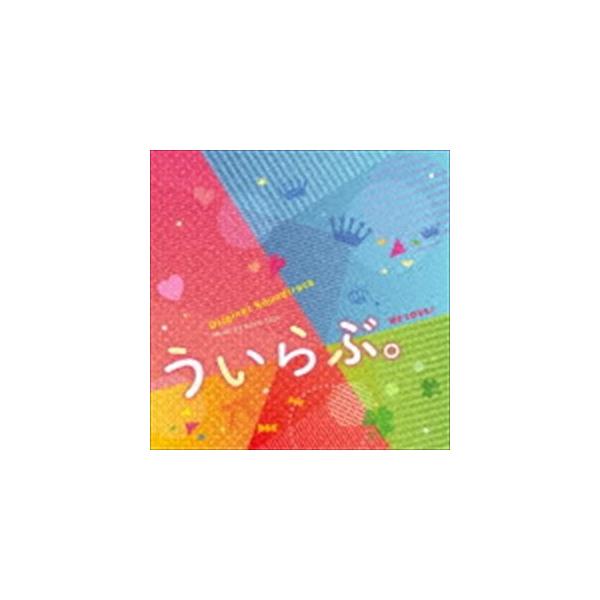 【発売日：2018年11月02日】種別:CD サントラ国内映画 ※こちらの商品はインディーズ盤にて流通量が少なく、手配できない場合がございます 発売日:2018/11/02 販売元:タワーレコード 登録日:2018/11/01 佐藤直紀（音...