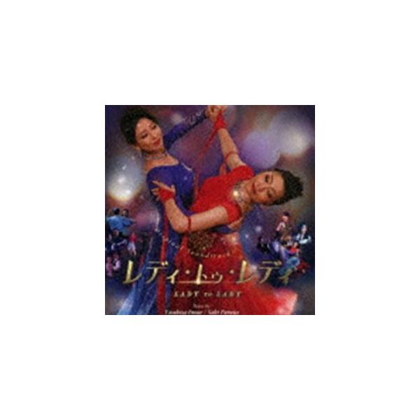 【発売日：2021年02月12日】種別:CD サントラ国内映画 発売日:2021/02/12 販売元:ランブリング・レコーズ 登録日:2021/02/19 井上泰久／古屋沙樹（音楽） イノウエヤスヒサ フルヤサキ オリジナル サウンドトラッ...