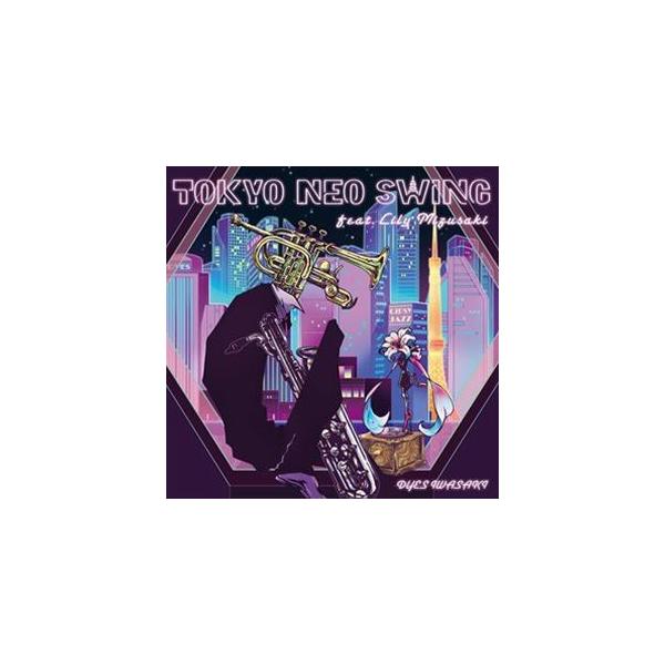 【発売日：2021年03月24日】種別:CD 邦楽クラブ/テクノ ※こちらの商品はインディーズ盤にて流通量が少なく、手配できない場合がございます 発売日:2021/03/24 販売元:ダイキサウンド 登録日:2021/02/18 Dyes ...