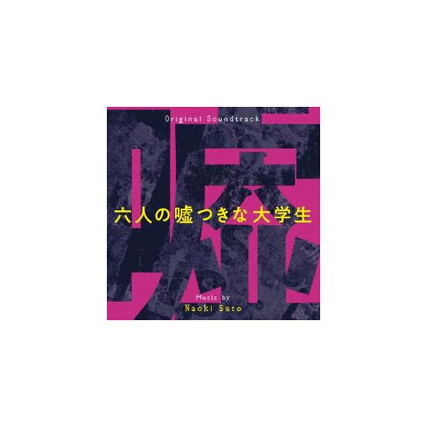 【発売日：2024年11月13日】種別:CD サントラ国内映画 発売日:2024/11/13 販売元:ランブリング・レコーズ 登録日:2024/10/22 佐藤直紀（音楽） サトウナオキ オリジナル サウンドトラック ロクニンノウソツキナダ...