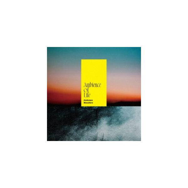 【発売日：2025年11月05日】種別:CD 邦楽クラブ/テクノ 発売日:2025/11/05 販売元:ランブリング・レコーズ 登録日:2025/10/17 浅川真洋 アサカワマサヒロ アンビエンス オブ ライフ アルバム 内容:morni...