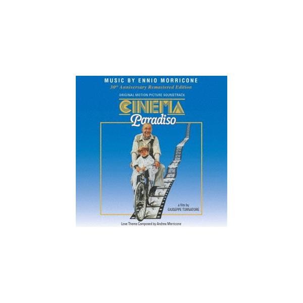 【発売日：2024年06月21日】種別:CD サントラ海外映画 発売日:2024/06/21 販売元:ランブリング・レコーズ 登録日:2024/05/24 エンニオ・モリコーネ（音楽） モリコーネ エンニオ オリジナル サウンドトラック ニ...