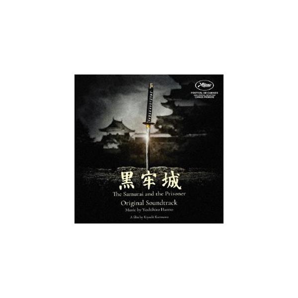 【発売日：2026年06月19日】種別:CD サントラ国内映画 発売日:2026/06/19 販売元:ランブリング・レコーズ 登録日:2026/05/08 Yoshihiro Hanno（音楽） ヨシヒロハンノ オリジナル サウンドトラック...