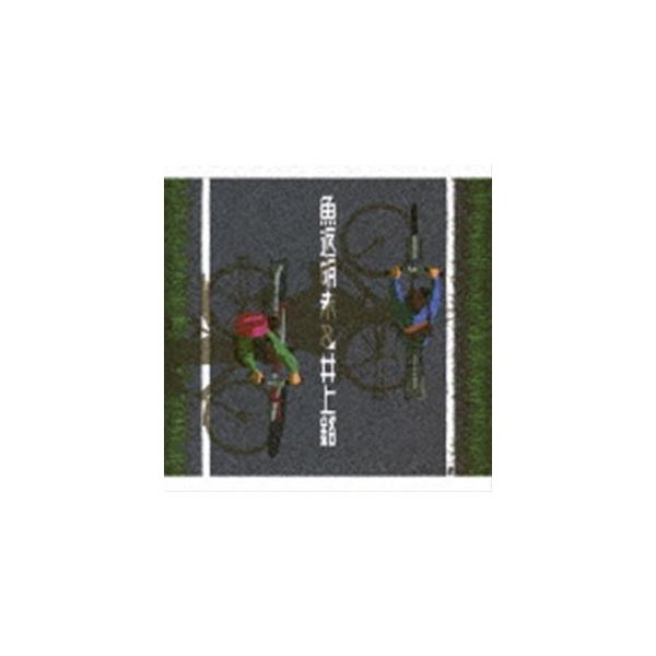 【発売日：2022年02月16日】種別:CD ジャズ・フュージョン国内ジャズ 発売日:2022/02/16 販売元:ディスクユニオン 登録日:2022/01/10 魚返明未＆井上銘（p／g） オガエリアミ イノウエメイ オガエリアミアンドイ...