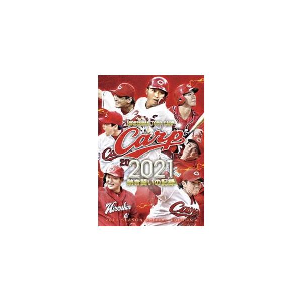 【発売日：2021年12月08日】種別:Blu-ray スポーツ野球 発売日:2021/12/08 販売元:TCエンタテインメント 登録日:2021/12/08 カープ2021アツキタタカイノキロクワカゴイタチノヤクドウ ブルーレイ BD ...