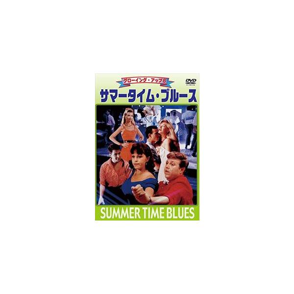 【発売日：2018年03月23日】種別:DVD 洋画青春ドラマ 発売日:2018/03/23 販売元:ランコーポレーション 登録日:2018/01/05 イフタク・カツール ラインハルト・シュヴァベニッキー 80年代洋画 解説:相変わらずベ...