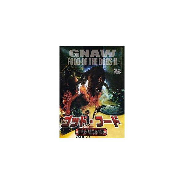 【発売日：2019年12月27日】種別:DVD 洋画SF 発売日:2019/12/27 販売元:ランコーポレーション 登録日:2019/10/04 ポール・コーフォス ダミアン・リー 80年代洋画 解説:生物学者の新星ニールは謎の新薬メサイ...