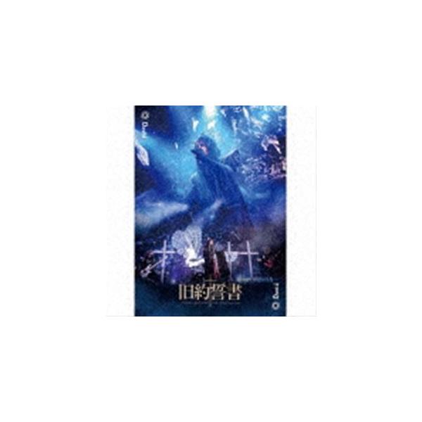 【発売日：2022年07月13日】種別:CD 邦楽ロック/ソウル ※こちらの商品はインディーズ盤にて流通量が少なく、手配できない場合がございます 発売日:2022/07/13 販売元:FWD 登録日:2022/06/13 David ダビデ...