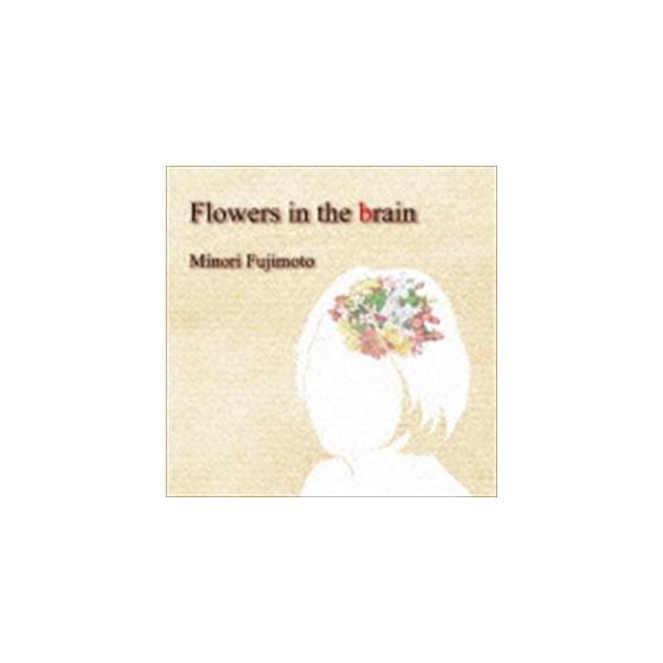 【発売日：2020年11月01日】種別:CD 邦楽J-POP ※こちらの商品はインディーズ盤にて流通量が少なく、手配できない場合がございます 発売日:2020/11/01 販売元:ダイキサウンド 登録日:2020/09/14 藤本実里 フジ...