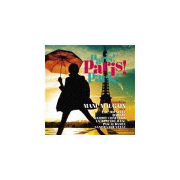 【発売日：2018年04月11日】種別:CD 洋楽ヨーロッパポップス 発売日:2018/04/11 販売元:エイベックス・ミュージック・クリエイティヴ 登録日:2018/02/13 Manu Maugain モーガン マニュ フレンチ カフ...