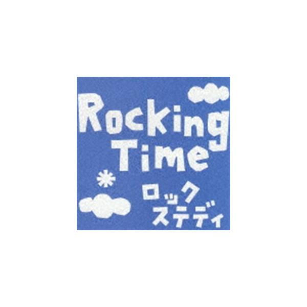 【発売日：2002年11月27日】種別:CD 邦楽J-POP 発売日:2002/11/27 販売元:エイベックス・ミュージック・クリエイティヴ 登録日:2006/10/20 ROCKING TIME ロッキングタイム ロックステディ 内容:...