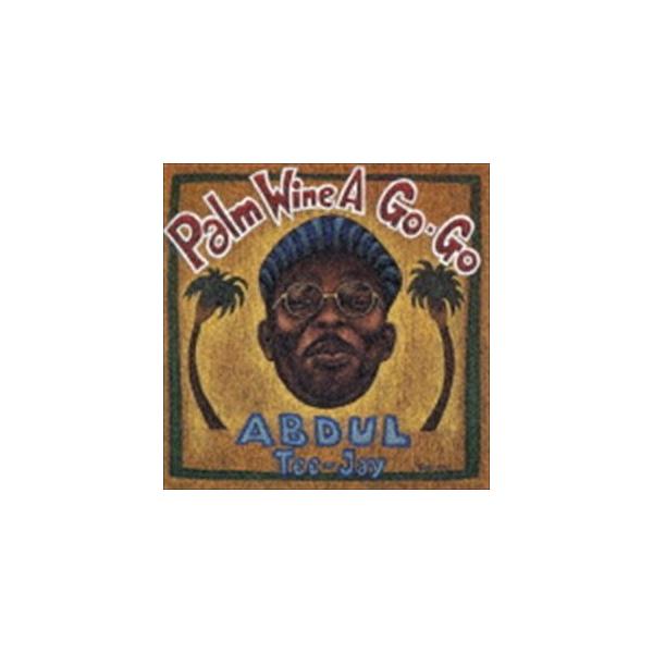 【発売日：2003年07月24日】種別:CD 洋楽ワールドミュージックその他 発売日:2003/07/24 販売元:エイベックス・ミュージック・クリエイティヴ 登録日:2006/10/20 アブドゥル・ティー・ジェイ ティージェイ アブドゥ...