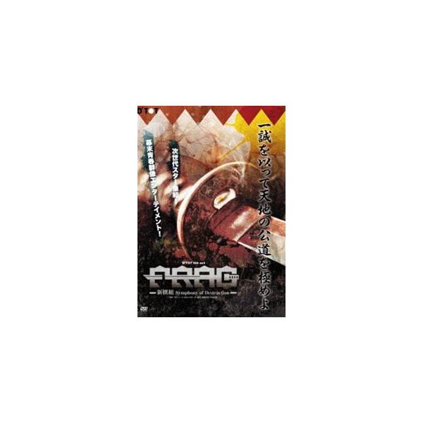 【発売日：2017年04月07日】種別:DVD 趣味・教養舞台／歌劇 発売日:2017/04/07 販売元:ローランズ・フィルム 登録日:2016/12/26 長濱慎 特典:特典ディスク【DVD】 解説:時は幕末、黒船の来航により日常は失わ...