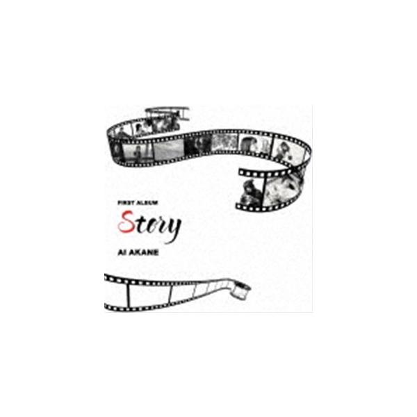 【発売日：2022年11月16日】種別:CD 邦楽J-POP ※こちらの商品はインディーズ盤にて流通量が少なく、手配できない場合がございます 発売日:2022/11/16 販売元:アドニス・スクウェア 登録日:2022/10/05 茜音愛 ...