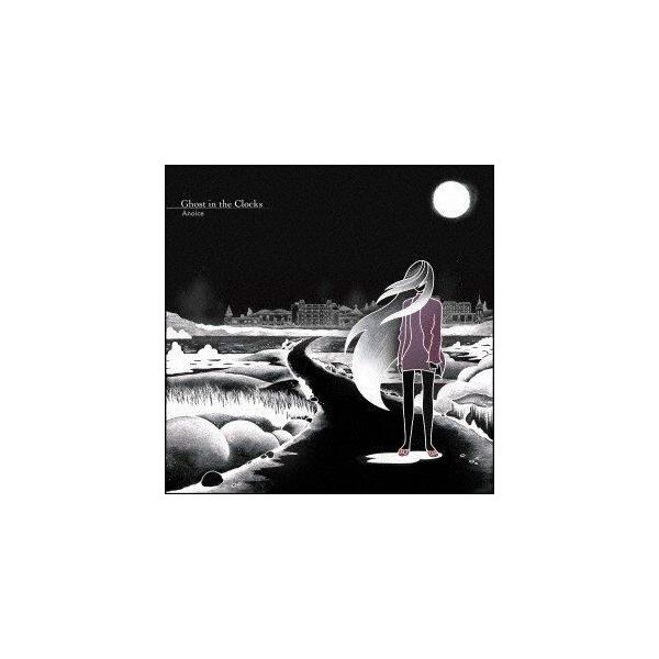 【発売日：2019年08月09日】種別:CD イージーリスニングイージーリスニング/ムード音楽 ※こちらの商品はインディーズ盤にて流通量が少なく、手配できない場合がございます 発売日:2019/08/09 販売元:ブリッジ 登録日:2019...