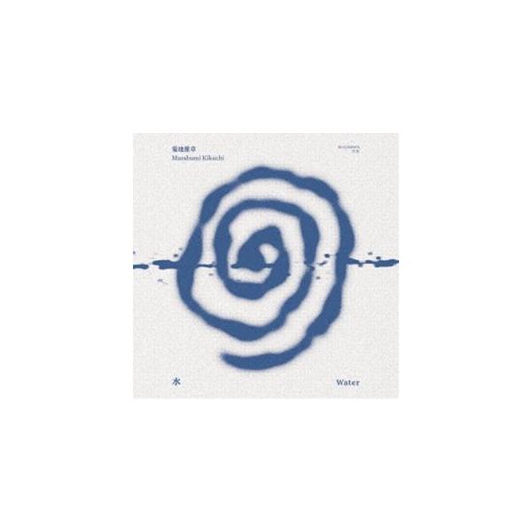 【発売日：2026年03月25日】種別:CD ジャズ・フュージョン国内ジャズ 発売日:2026/03/25 販売元:ディスクユニオン 登録日:2026/01/14 菊地雅章 キクチマサブミ スイ アルバム ジャズピアニスト ウォーター
