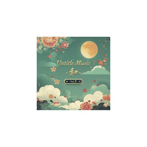 【発売日：2024年12月04日】種別:CD イージーリスニングイージーリスニング/ムード音楽 ※こちらの商品はインディーズ盤にて流通量が少なく、手配できない場合がございます 発売日:2024/12/04 販売元:ダイキサウンド 登録日:2...