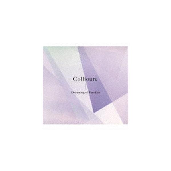 【発売日：2013年11月28日】種別:CD 邦楽クラブ/テクノ ※こちらの商品はインディーズ盤にて流通量が少なく、手配できない場合がございます 発売日:2013/11/28 販売元:ファイルレコード 登録日:2013/10/03 Coll...