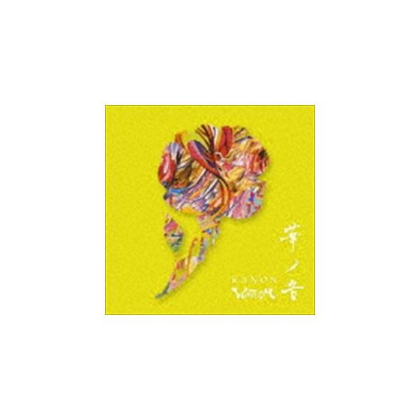 【発売日：2020年04月21日】種別:CD 邦楽J-POP ※こちらの商品はインディーズ盤にて流通量が少なく、手配できない場合がございます 発売日:2020/04/21 販売元:ダイキサウンド 登録日:2020/02/06 WITHDOM...