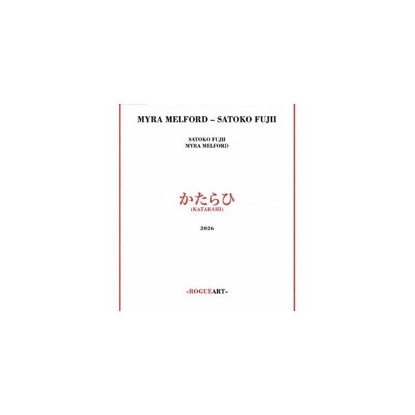 【発売日：2026年06月10日】種別:CD ジャズ・フュージョン国内ジャズ ※こちらの商品はインディーズ盤にて流通量が少なく、手配できない場合がございます 発売日:2026/06/10 販売元:ブリッジ 登録日:2026/05/20 MY...