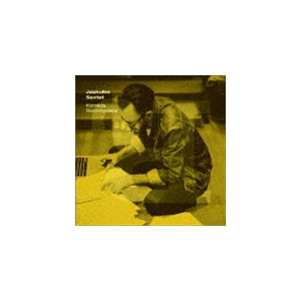 【発売日：2018年06月20日】種別:CD ジャズ・フュージョン海外ジャズ 発売日:2018/06/20 販売元:コロムビア・マーケティング 登録日:2018/03/16 スワヴェク・ヤスクウケ・セクステット スワベクヤスクウケセクステッ...