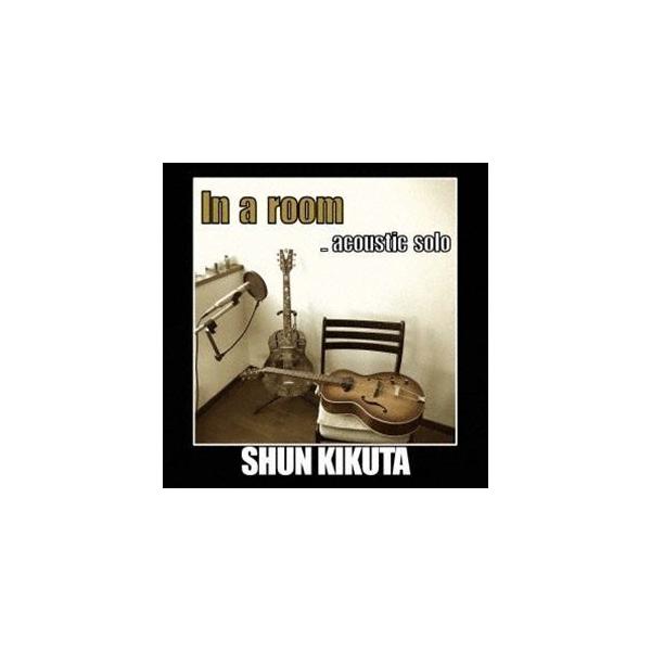 【発売日：2021年03月06日】種別:CD 邦楽ロック/ソウル ※こちらの商品はインディーズ盤にて流通量が少なく、手配できない場合がございます 発売日:2021/03/06 販売元:ダイキサウンド 登録日:2021/03/15 菊田俊介 ...