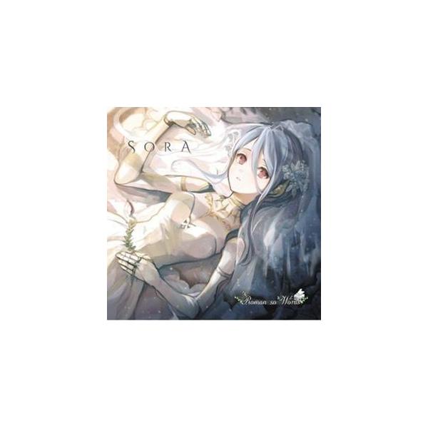 【発売日：2022年06月15日】種別:CD 邦楽ロック/ソウル ※こちらの商品はインディーズ盤にて流通量が少なく、手配できない場合がございます 発売日:2022/06/15 販売元:ディスクユニオン 登録日:2022/05/23 Roma...