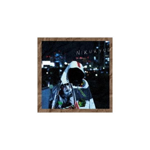 【発売日：2020年03月25日】種別:CD 邦楽J-POP ※こちらの商品はインディーズ盤にて流通量が少なく、手配できない場合がございます 発売日:2020/03/25 販売元:ウルトラ・ヴァイヴ 登録日:2020/01/29 ハリィさん...