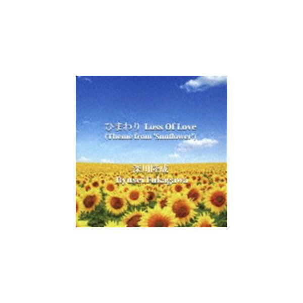 【発売日：2022年07月13日】種別:CD ジャズ・フュージョン国内ジャズ ※こちらの商品はインディーズ盤にて流通量が少なく、手配できない場合がございます 発売日:2022/07/13 販売元:ダイキサウンド 登録日:2022/05/19...