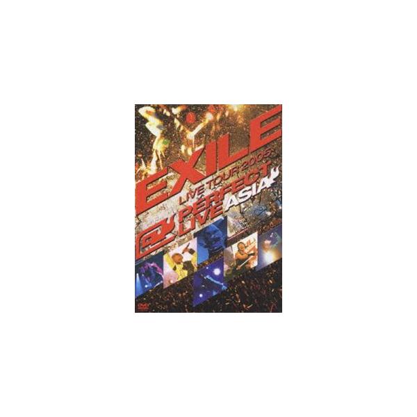 【発売日：2006年03月29日】種別:DVD 音楽Jポップ 発売日:2006/03/29 販売元:エイベックス・ミュージック・クリエイティヴ 登録日:2006/01/24 EXILE EXILE映像作品 エグザイル ライブツアー2005 ...