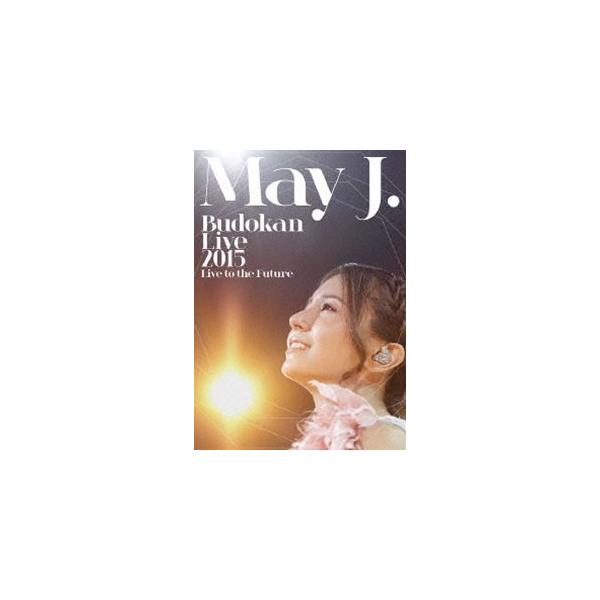 【発売日：2015年08月19日】種別:DVD 音楽Jポップ 発売日:2015/08/19 販売元:エイベックス・ミュージック・クリエイティヴ 登録日:2015/04/13 May J. 特典:スペシャル・スリーブ仕様(初回生産分のみ特典)...