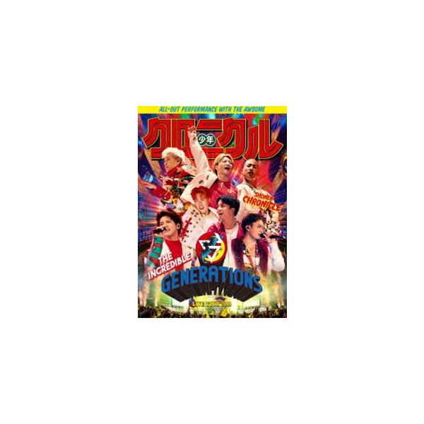 【発売日：2020年03月11日】種別:DVD 音楽Jポップ 発売日:2020/03/11 販売元:エイベックス・ミュージック・クリエイティヴ 登録日:2020/01/07 GENERATIONS from EXILE TRIBE ジェネレ...
