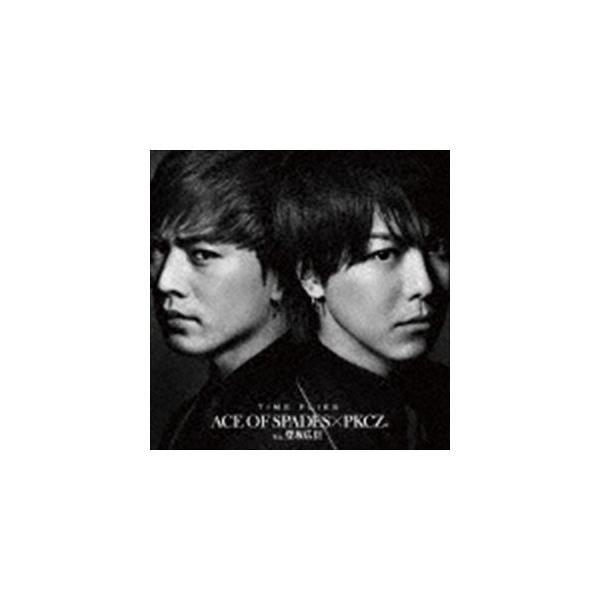 【発売日：2016年10月12日】種別:CD 邦楽ロック/ソウル 発売日:2016/10/12 販売元:エイベックス・ミュージック・クリエイティヴ 登録日:2016/08/11 ACE OF SPADES × PKCZ（R） feat.登坂...