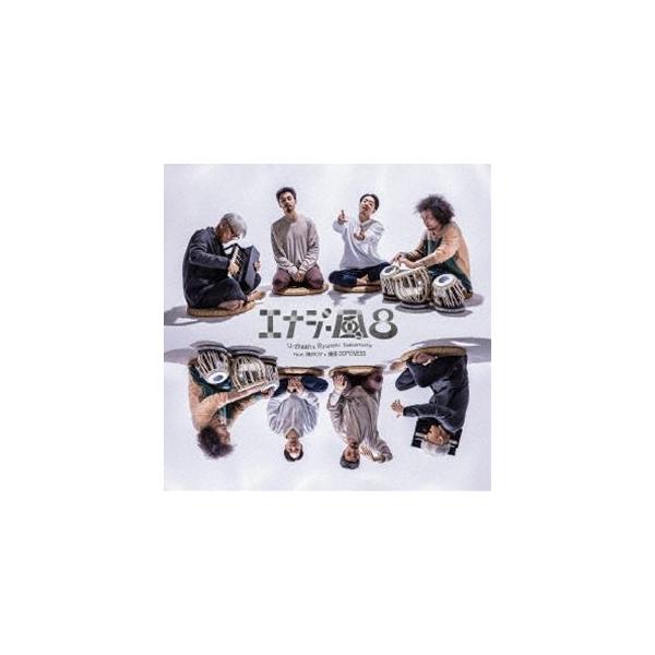 【発売日：2026年04月26日】種別:レコード 12inch 邦楽J-POP 発売日:2026/04/26 販売元:エイベックス・ミュージック・クリエイティヴ 登録日:2026/02/16 U-zhaan ＆ Ryuichi Sakamo...