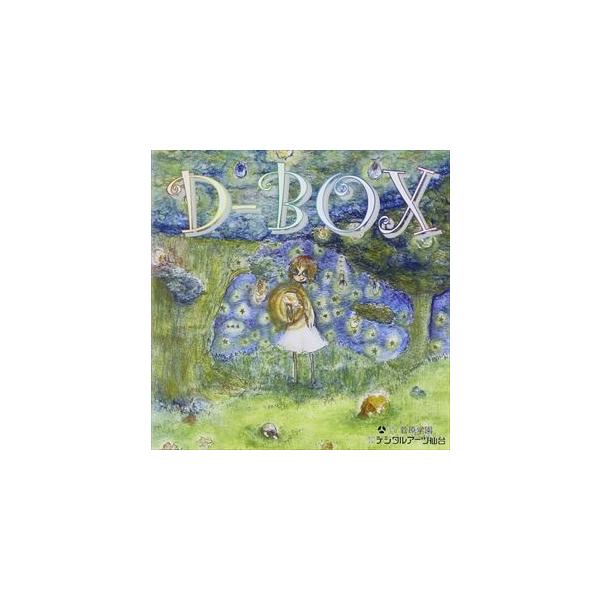 【発売日：2014年03月27日】種別:CD アニメ・ゲーム国内アニメ音楽 ※こちらの商品はインディーズ盤にて流通量が少なく、手配できない場合がございます 発売日:2014/03/27 販売元:タワーレコード 登録日:2014/03/25 ...