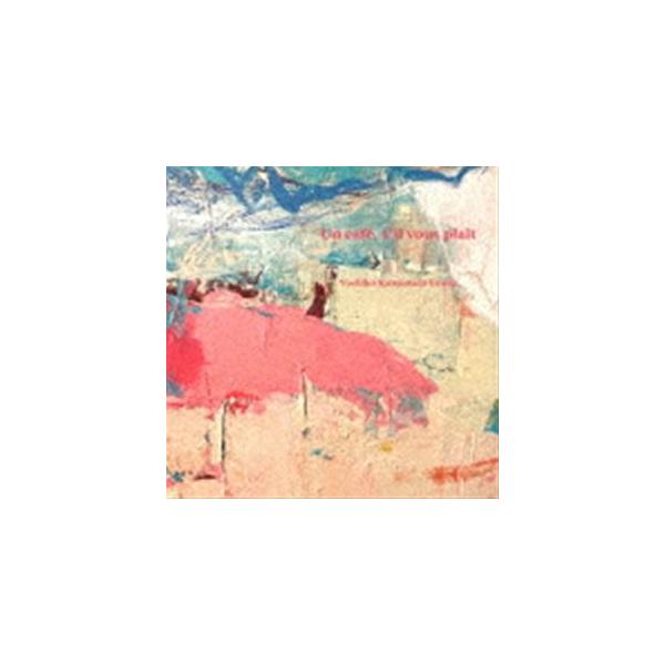 【発売日：2023年03月29日】種別:CD ジャズ・フュージョン国内ジャズ ※こちらの商品はインディーズ盤にて流通量が少なく、手配できない場合がございます 発売日:2023/03/29 販売元:ラッツパック・レコード 登録日:2023/0...