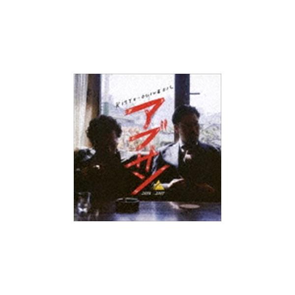 【発売日：2017年07月26日】種別:CD 邦楽ラップ/ヒップホップ ※こちらの商品はインディーズ盤にて流通量が少なく、手配できない場合がございます 発売日:2017/07/26 販売元:ウルトラ・ヴァイヴ 登録日:2017/06/02 ...