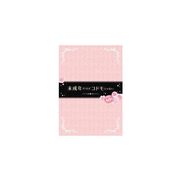 【発売日：2018年07月04日】種別:Blu-ray 邦画ドラマ全般 発売日:2018/07/04 販売元:東宝（TOHO） 登録日:2018/03/30 中島健人 英勉 少女漫画原作実写化作品 水波風南原作映像作品 2017年公開の日本...