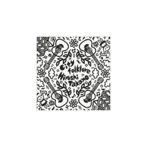 【発売日：2019年10月09日】種別:CD 邦楽J-POP ※こちらの商品はインディーズ盤にて流通量が少なく、手配できない場合がございます 発売日:2019/10/09 販売元:ウルトラ・ヴァイヴ 登録日:2019/08/30 高野寛 タ...