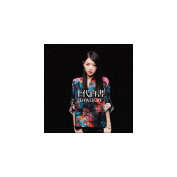 【発売日：2018年05月30日】種別:CD 邦楽J-POP ※こちらの商品はインディーズ盤にて流通量が少なく、手配できない場合がございます 発売日:2018/05/30 販売元:ダイキサウンド 登録日:2018/04/11 FLOWLIG...