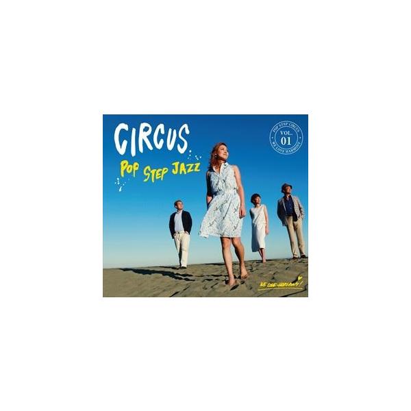 【発売日：2015年10月14日】種別:CD ジャズ・フュージョン国内ジャズ ※こちらの商品はインディーズ盤にて流通量が少なく、手配できない場合がございます 発売日:2015/10/14 販売元:アート・ユニオン 登録日:2015/10/2...