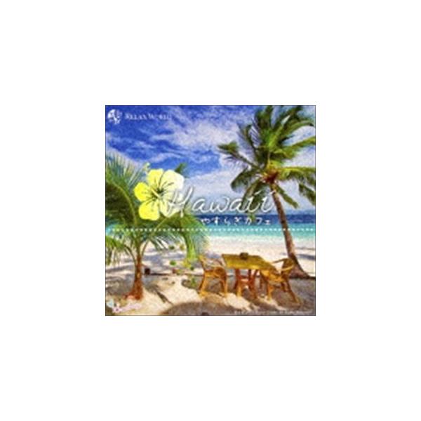 【発売日：2013年06月26日】種別:CD イージーリスニングヒーリング/ニューエイジ ※こちらの商品はインディーズ盤にて流通量が少なく、手配できない場合がございます 発売日:2013/06/26 販売元:タワーレコード 登録日:2013...