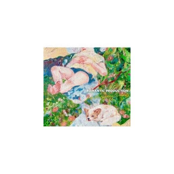 【発売日：2021年12月15日】種別:CD 邦楽ラップ/ヒップホップ ※こちらの商品はインディーズ盤にて流通量が少なく、手配できない場合がございます 発売日:2021/12/15 販売元:ファイルレコード 登録日:2021/10/28 R...