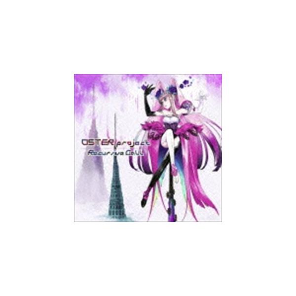 【発売日：2015年12月16日】種別:CD 邦楽J-POP 発売日:2015/12/16 販売元:ソニー・ミュージックソリューションズ 登録日:2015/10/15 OSTER project オスタープロジェクト リカーシブ コール O...