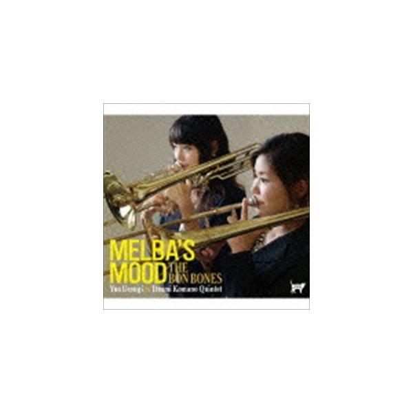 【発売日：2014年11月05日】種別:CD ジャズ・フュージョン国内ジャズ 発売日:2014/11/05 販売元:ディスクユニオン 登録日:2014/09/10 THE BON BONES ボンボーンズ メルバズ ムード 内容:サスペンダ...