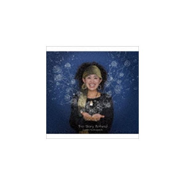 【発売日：2018年04月25日】種別:CD ジャズ・フュージョン国内ジャズ ※こちらの商品はインディーズ盤にて流通量が少なく、手配できない場合がございます 発売日:2018/04/25 販売元:ディスクユニオン 登録日:2018/03/0...