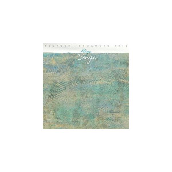 【発売日：2026年09月24日】種別:CD ジャズ・フュージョン国内ジャズ 発売日:2026/09/24 販売元:ディスクユニオン 登録日:2026/07/17 山本剛トリオ ヤマモトツヨシトリオ プレイズ ソングス TSUYOSHI Y...